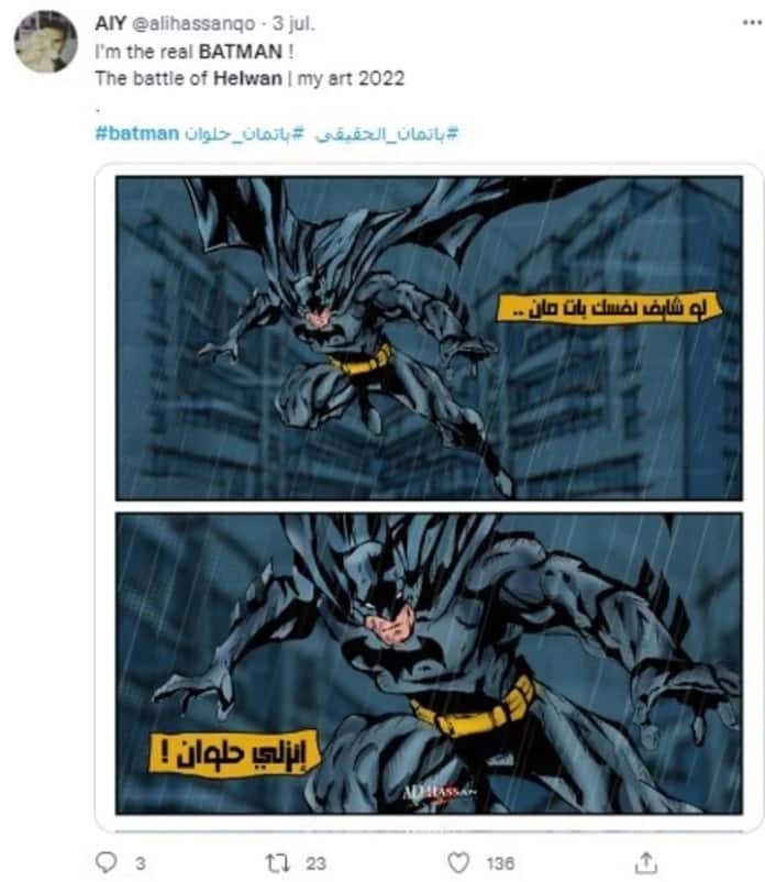 Authorities arrest organizers of ‘Helwan Real Batman Battle’ - Oz Arab ...