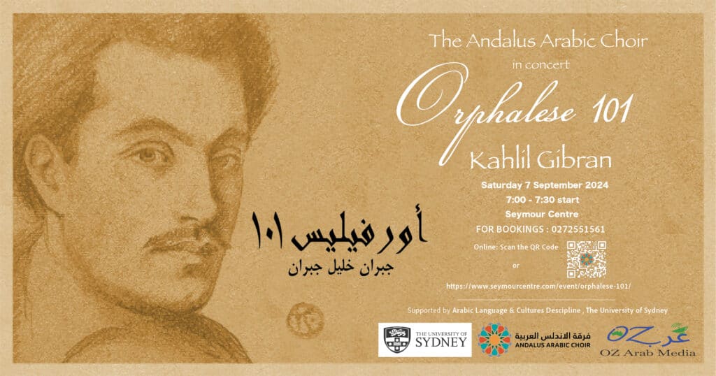 Orphalese 101: A Concert to Transport You to the Heart of Classical ...