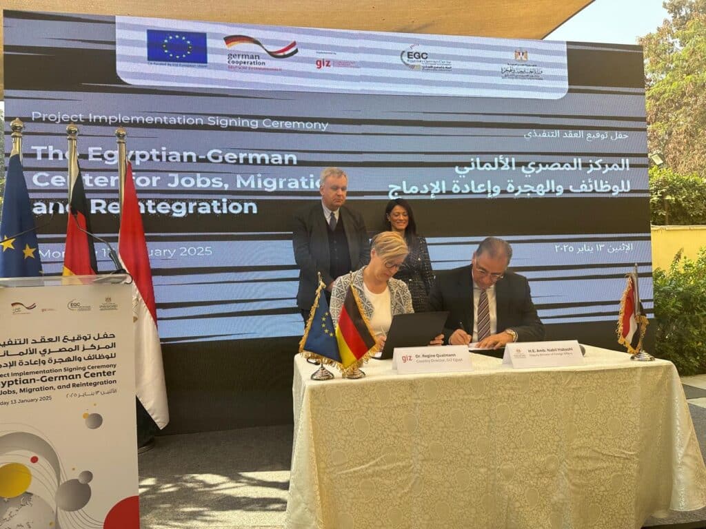 Egypt & Germany launch new phase of migration, employment coop. - Oz ...