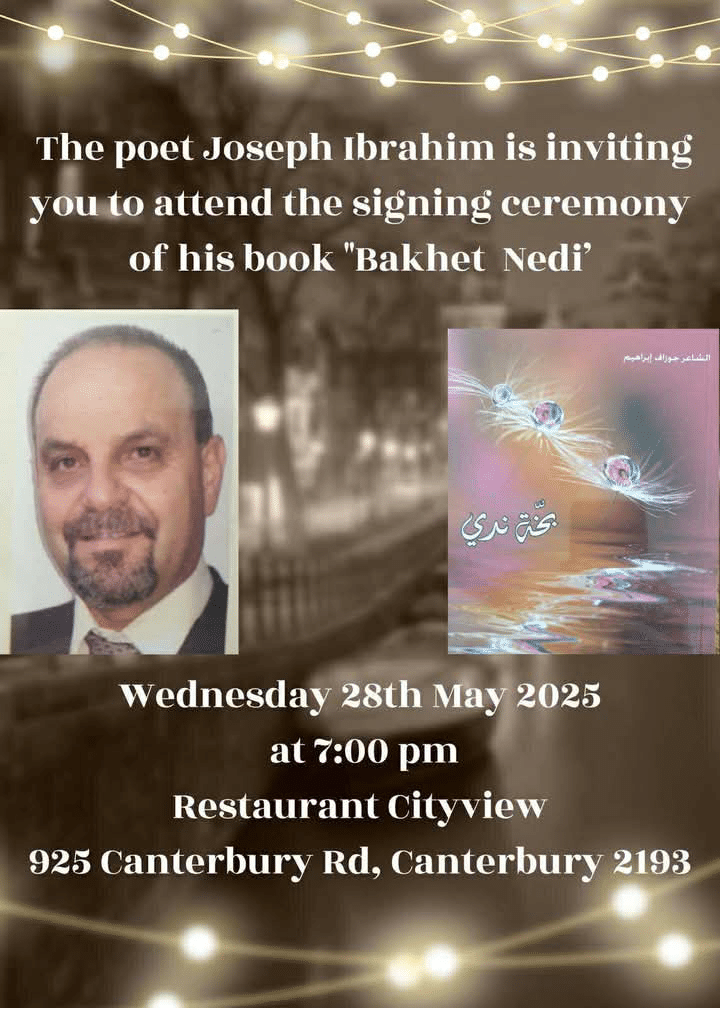 Celebrate Poetry and Culture: Attend the Book Launch of "Bakhet Nedi" by Joseph Ibrahim (28 MAY ...